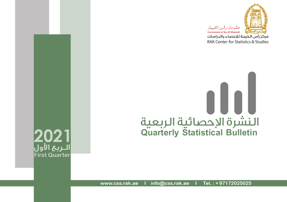 Statistics quaterlystatisticalbulletin